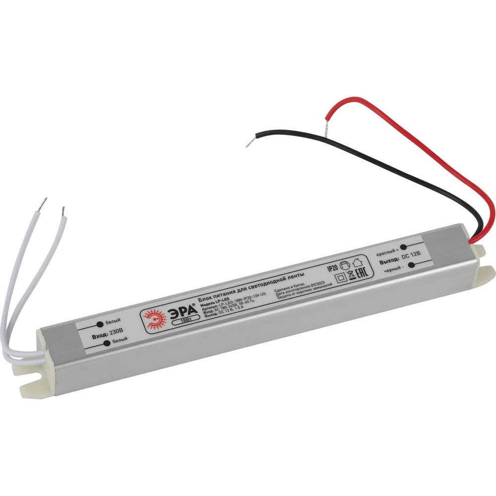 Блок питания ЭРА LPLED Б0061149, для светодиодных лент, 18 Вт, IP20