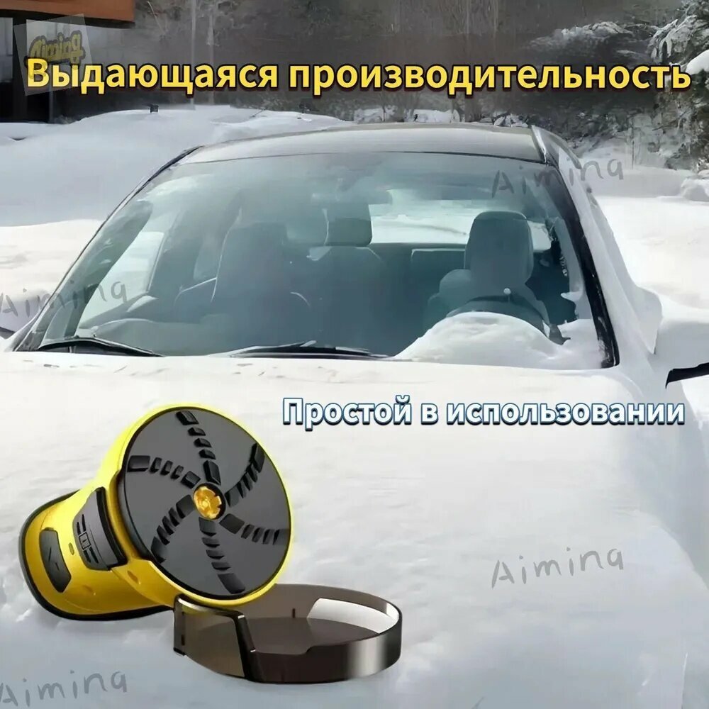 Скребок-ледоруб — фото 1