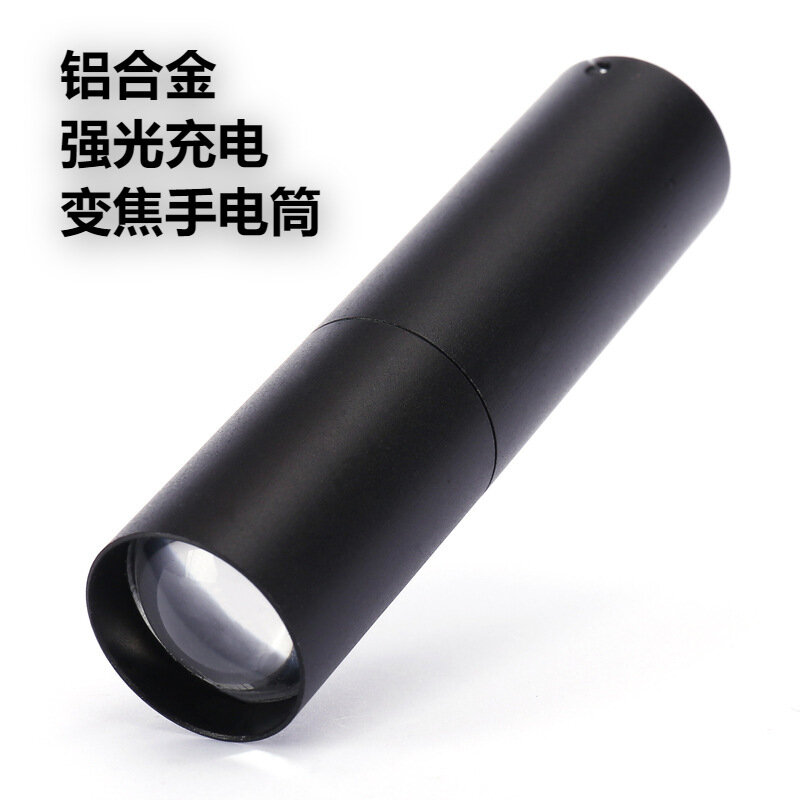 Мини-фонарик перезаряжаемый универсальный портативный дальнего действия супер яркий бытовой мини-портативный фонарик