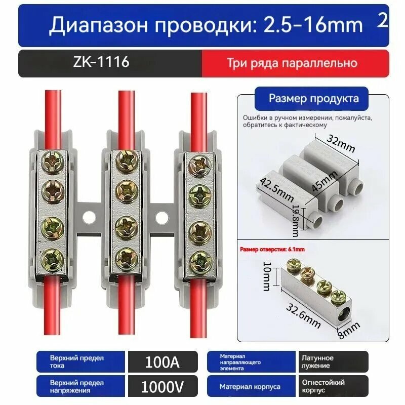 Рамка электроустановочная, 1 шт. Т-образный шунт для стыковки и шунтирования проводов при отделке зданий