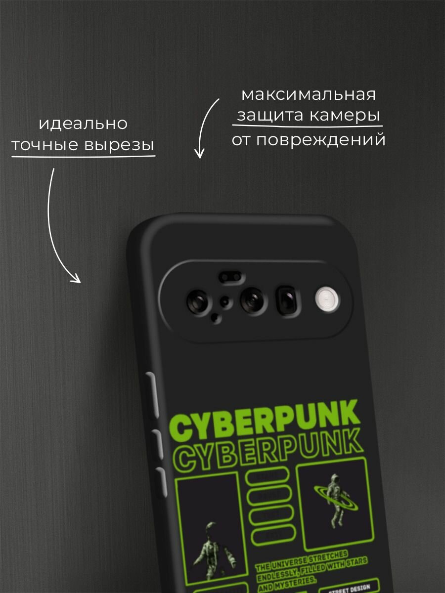 Черный матовый чехол на Google Pixel 10 / Гугл Пиксель 10 с принтом Cyberpunk — фото 1