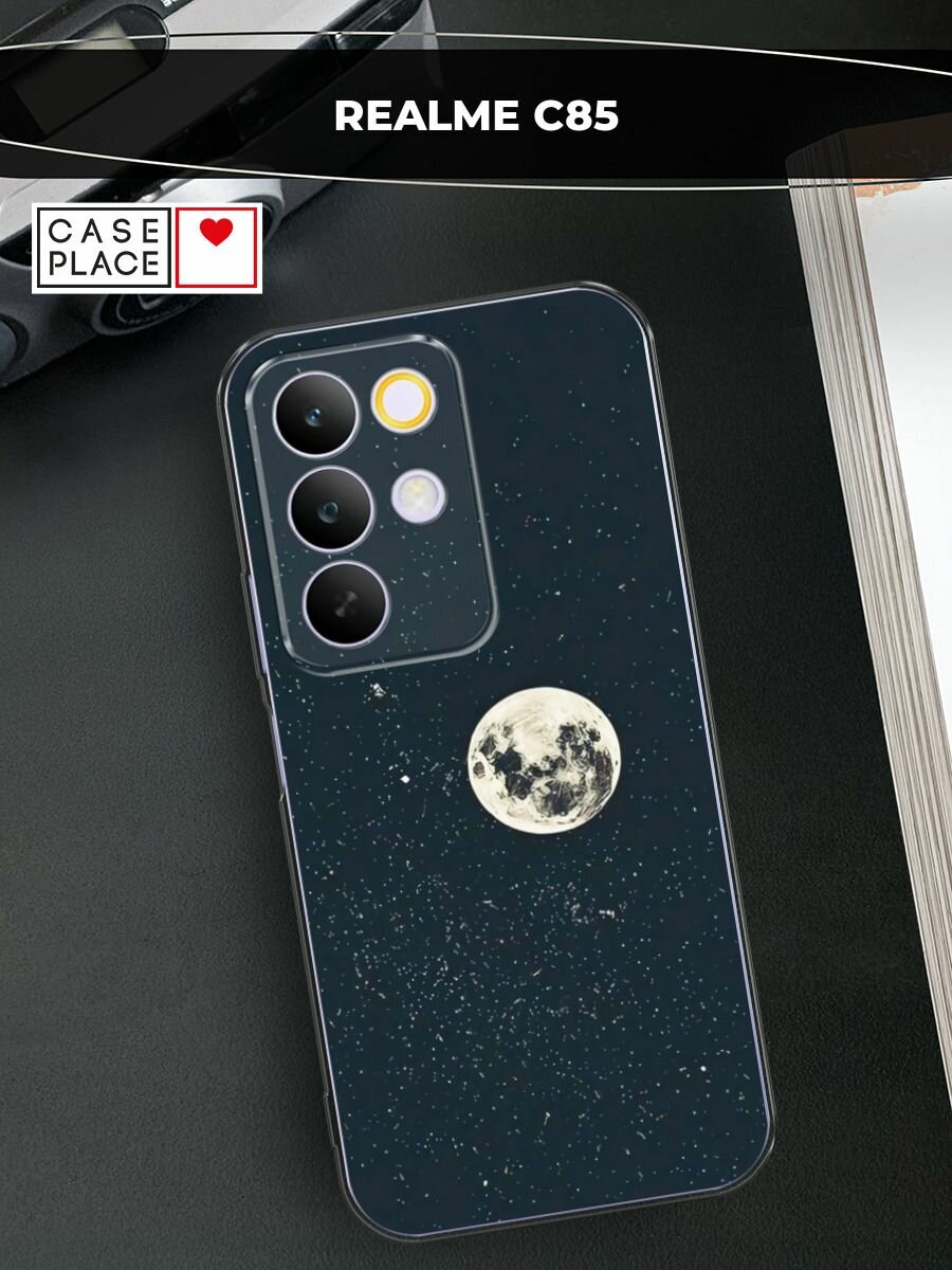 Силиконовый чехол на Realme C85 / Реалми C85 с принтом Полнолуние