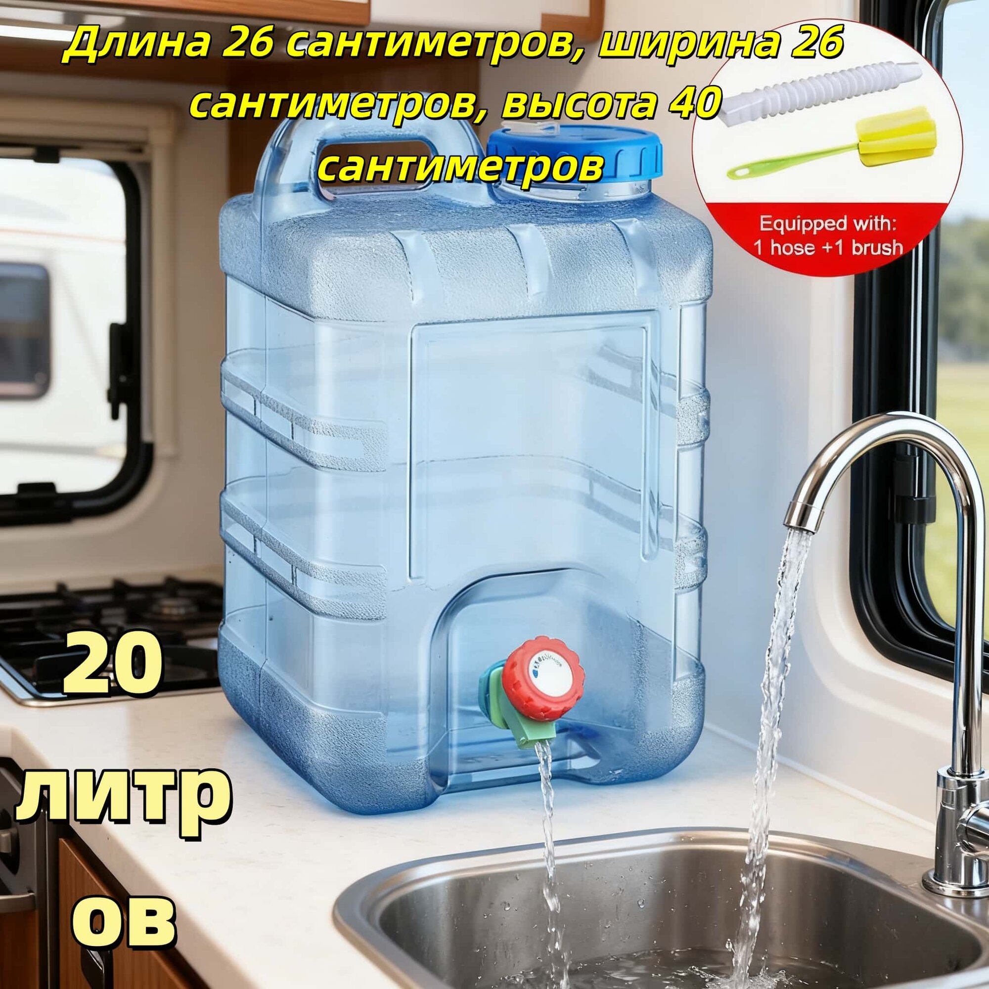 Канистра ONEZ, для хранения воды, вина, уксуса, масла, 20л, пластик, синяя