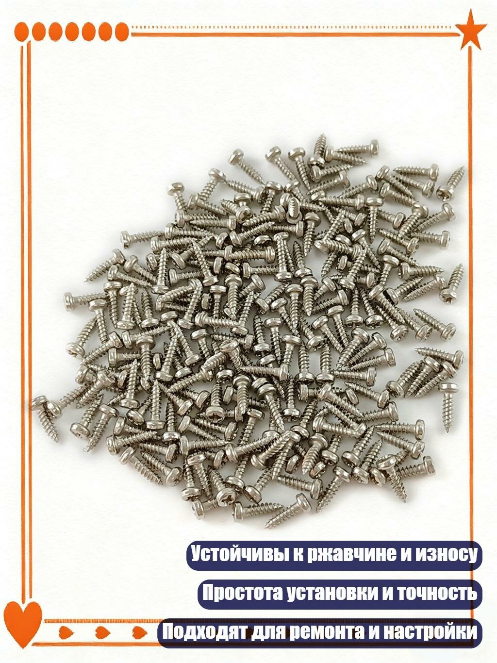 Винты для крепления грифа электрогитары, 100 шт, Серебро