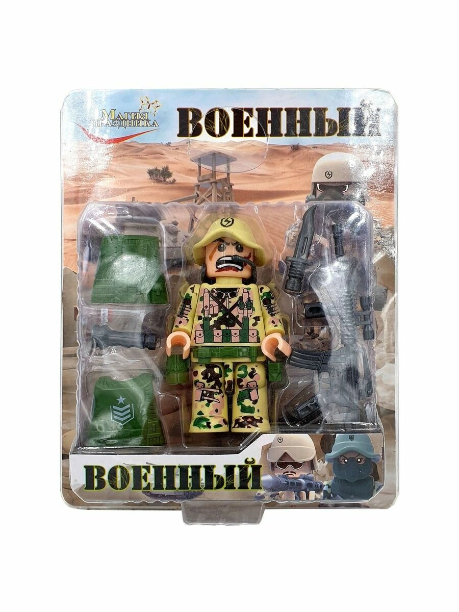 Игрушка-набор для конструирования "Военный"
