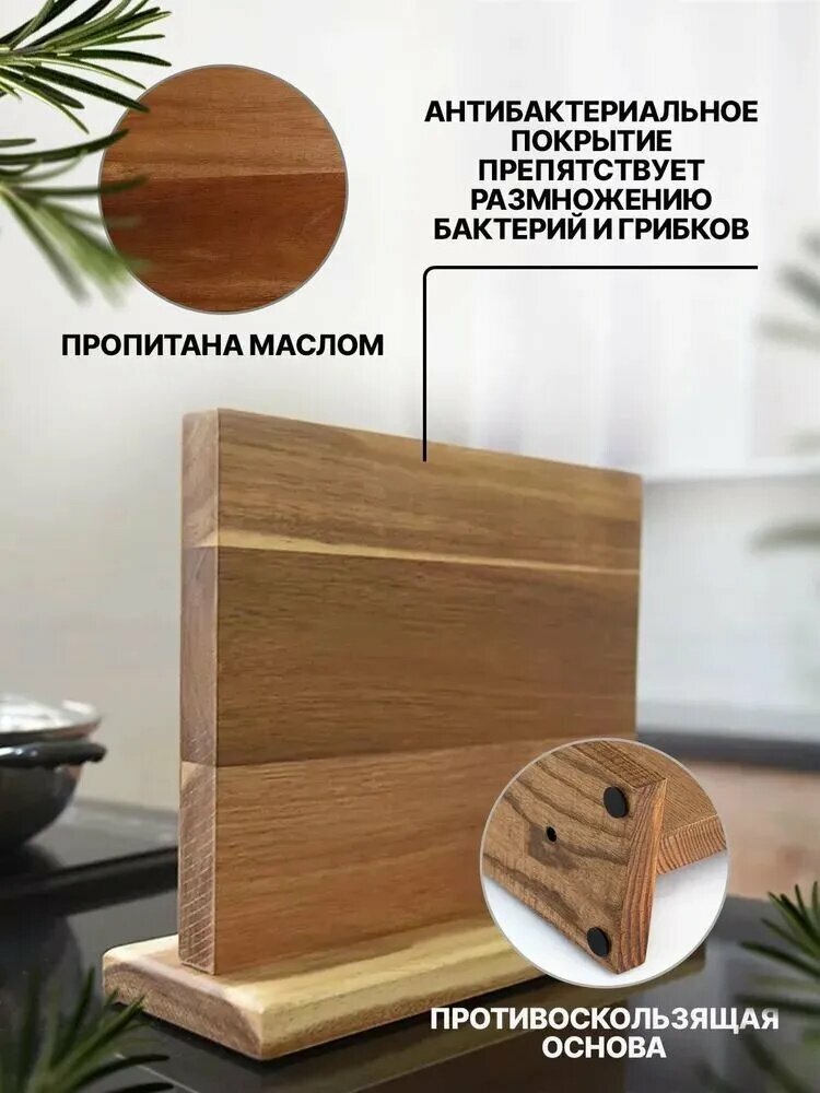 Держатель кухонный, 30 см х 22.5 см, 1 шт