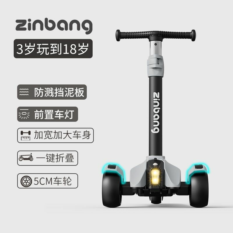 Самокат для детей и взрослых 3-6816 лет, складной детский самокат для девочек, широкий, средний и большой детский самокат