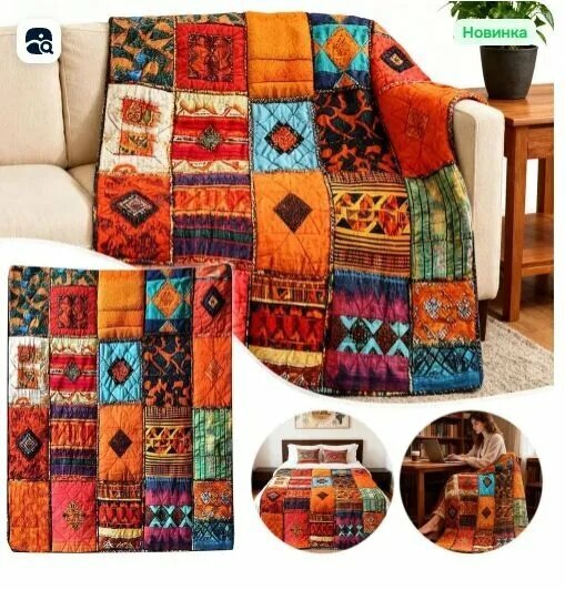 Плед , Фланель, 150 см х 100 см