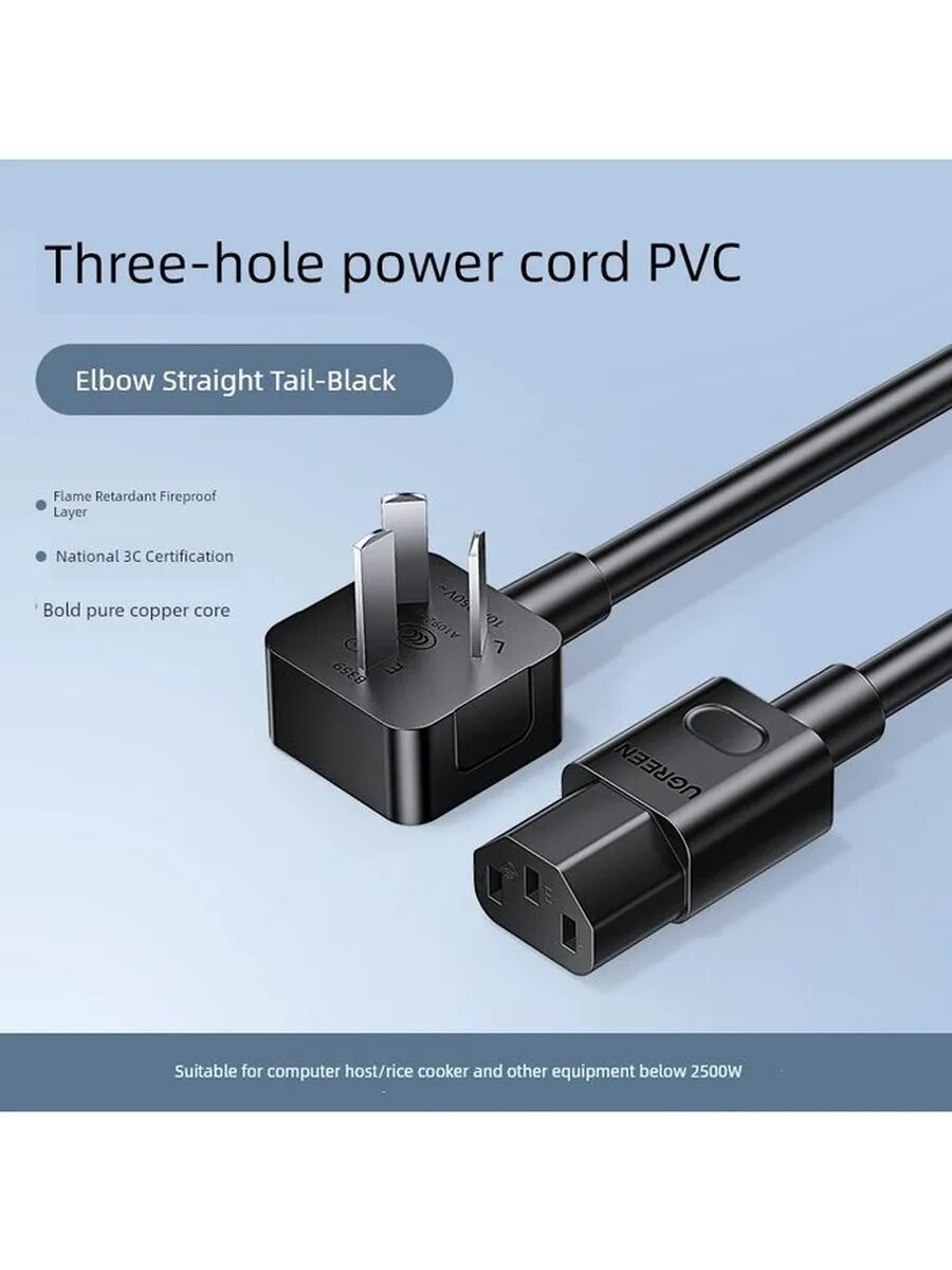Рисоварка (1 м — черный угловой разъем)
