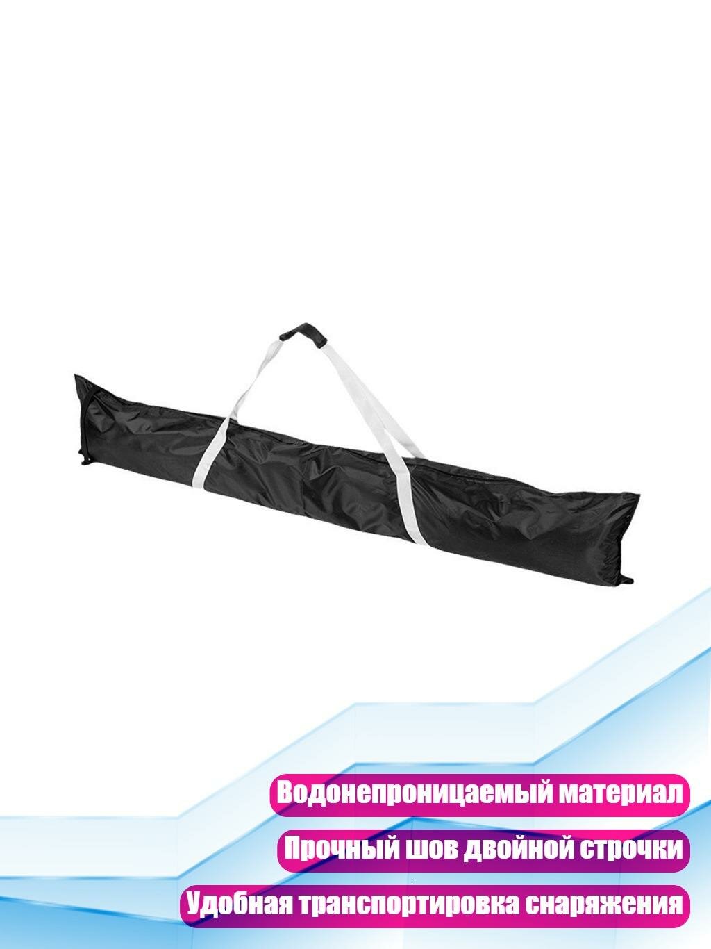 Чехол для лыж переносной водонепроницаемый