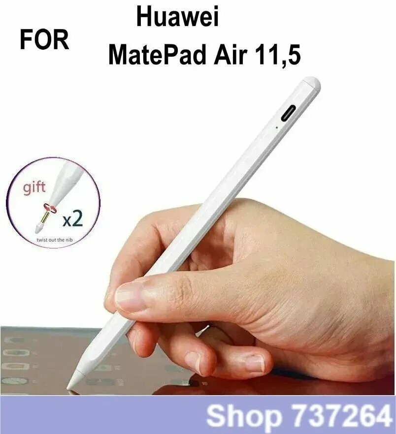 Huawei MatePad Air 11,5 дюймов DBY2-W00 Универсальный Стилус для телефона и планшета / Для рисования