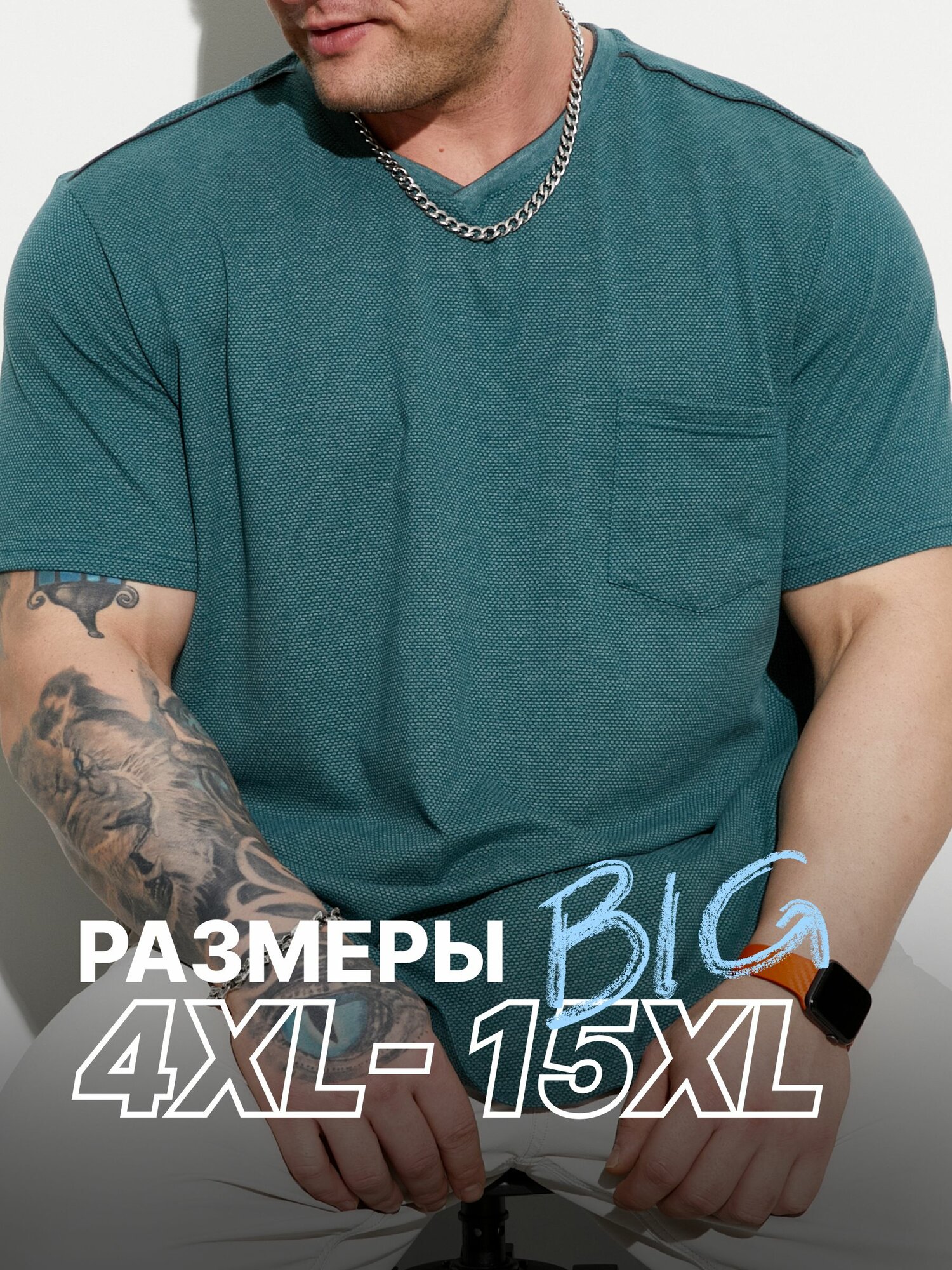 Футболка
