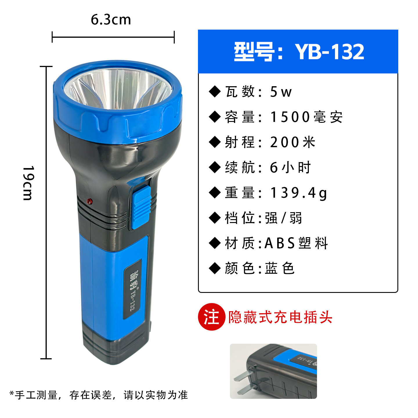Фонарь с мощным светом, перезаряжаемый, ультраяркий белый лазер, многофункциональный, для улицы, для дома, портативный,