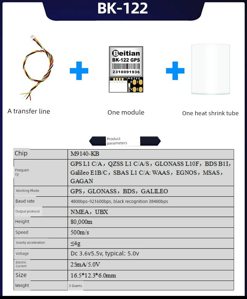 Модуль GPS Beitian 90s BE-122 для контроллера полета FPV для дронов с фиксированным крылом, гоночных дронов APM 182