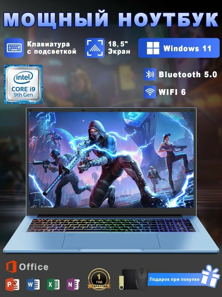 Vicyoung Игровой ноутбук 18.5", Intel Core i9-9880H, RAM 16 ГБ, SSD, Intel UHD Graphics 630, Windows Pro, серый, Русская раскладка