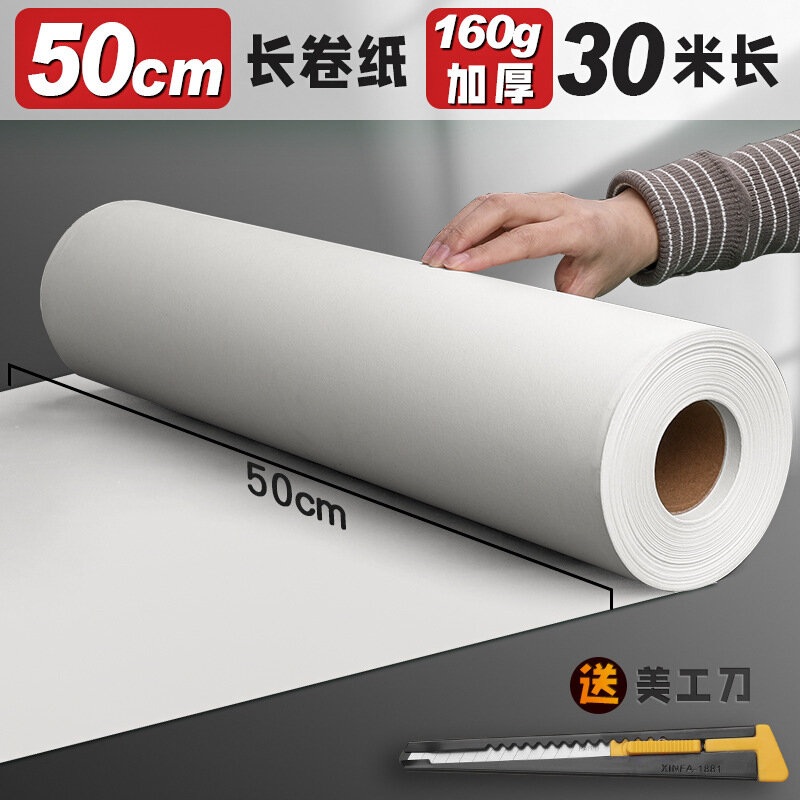 Бумага для рисования Marley, длинный рулон, бумага для рисования для детей, детский сад, эскизы, акварель, детская доска для рисования, пустая холст 80 г