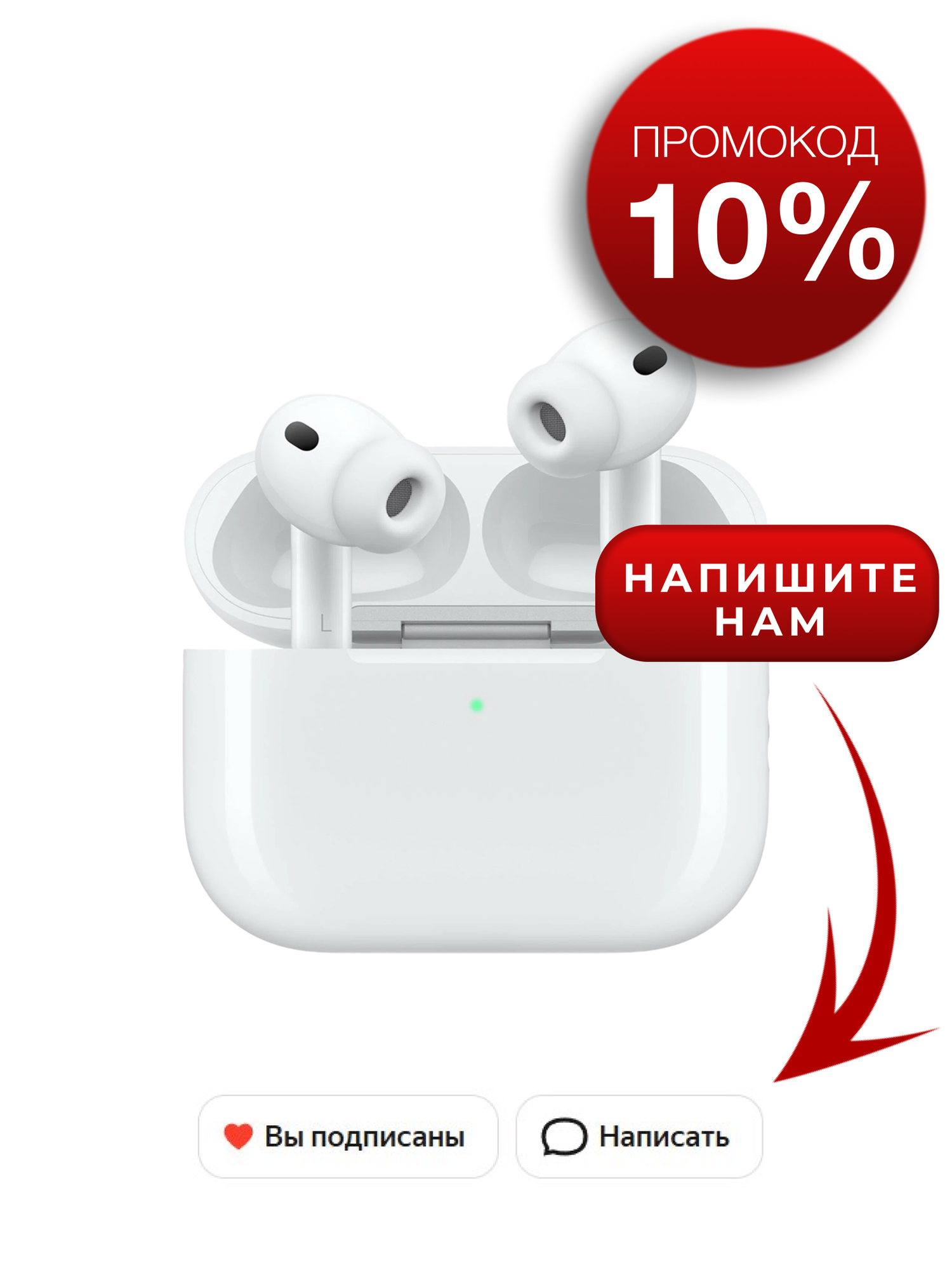 Беспроводные наушники Apple AirPods Pro 3 (ANC), white | 2025