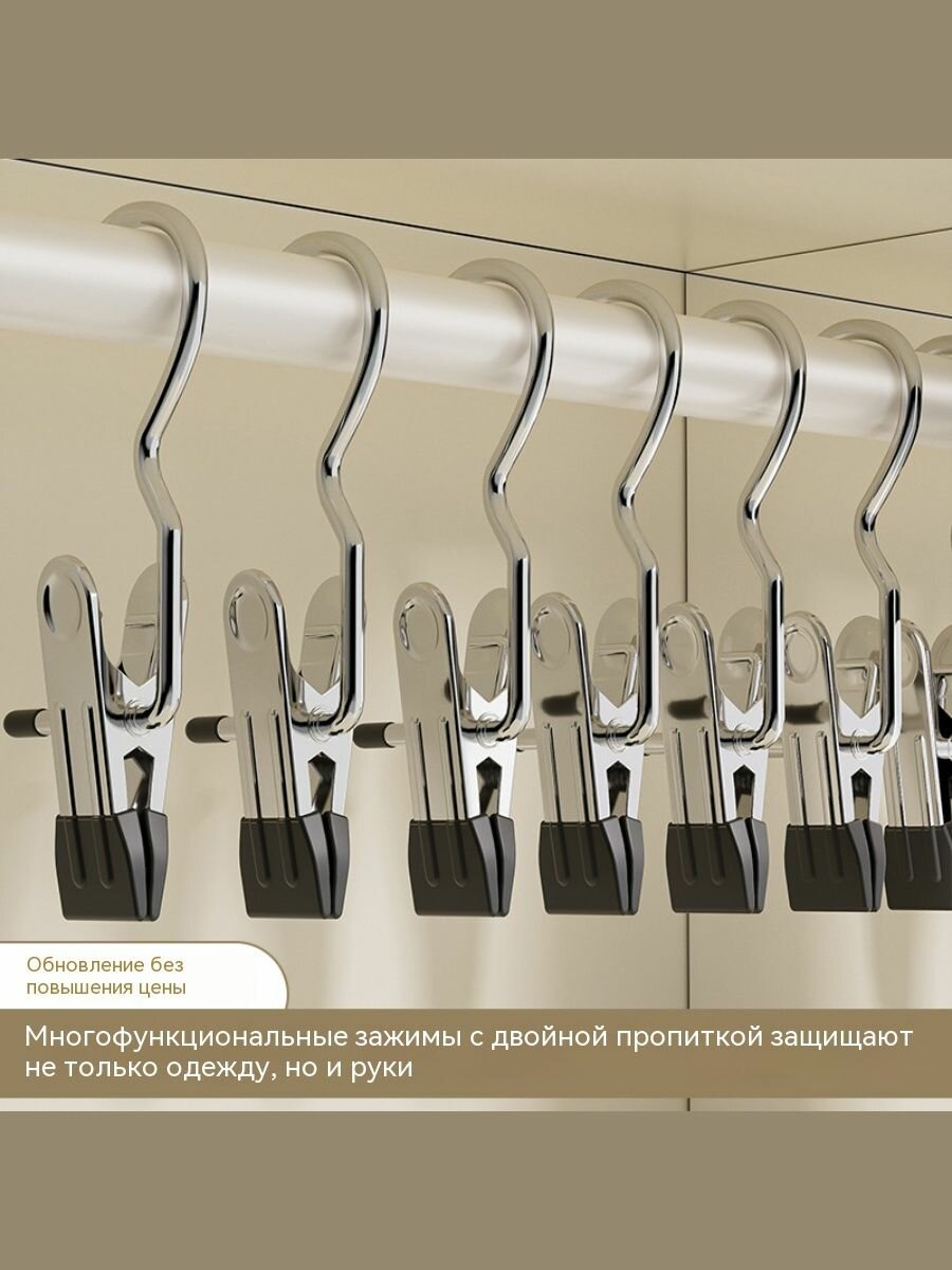 Универентальная прищепка-вешалка для носков