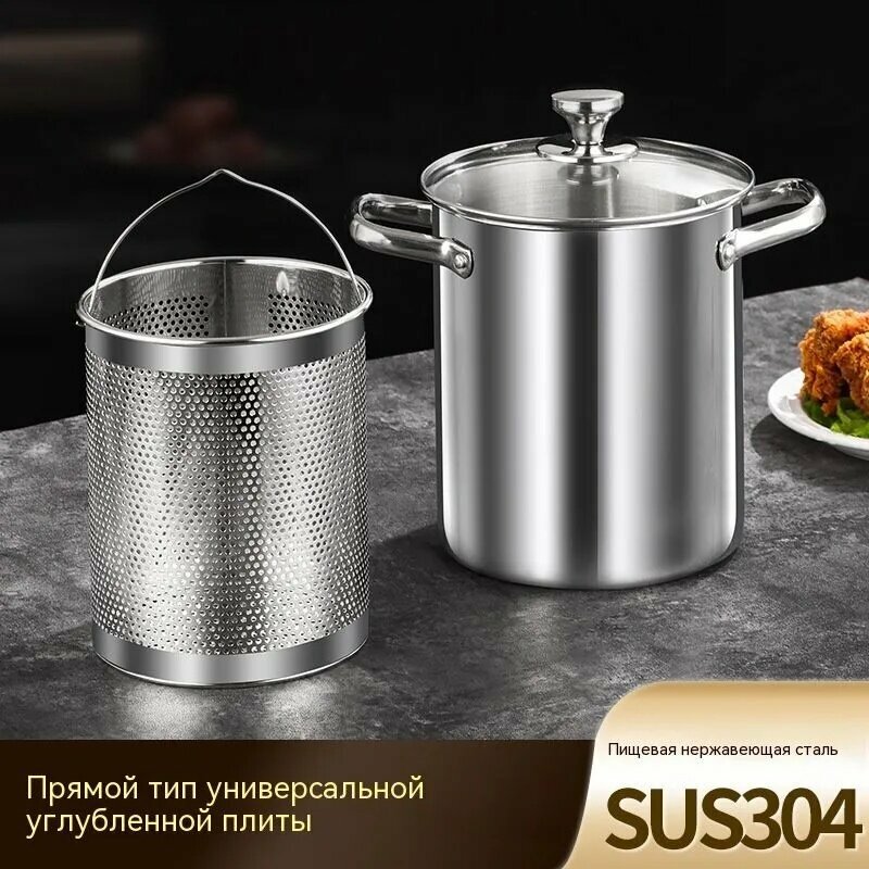 Котел пищевой кастрюли, Нержавеющая сталь, 4,15 л, 1 шт