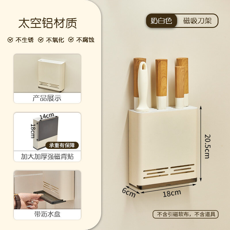 Магнитная полка для хранения, кухонная магнитная мягкая ткань, магнитная доска, эмалевая доска, альтернатива без отверстий, крючок для хранения