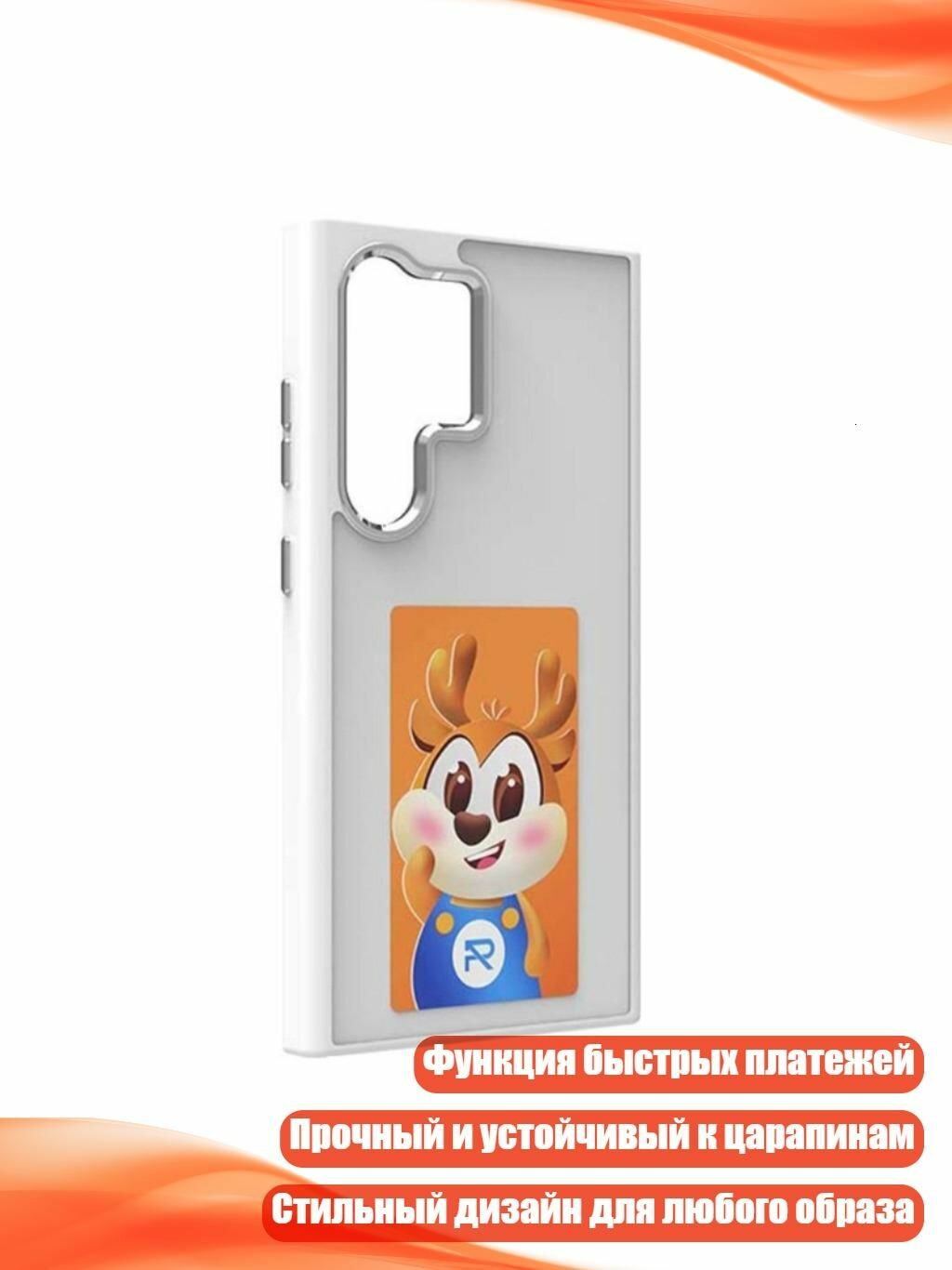 Чехол с E Ink экраном для S23 24Ultra: настройка цвета, - 24 белых