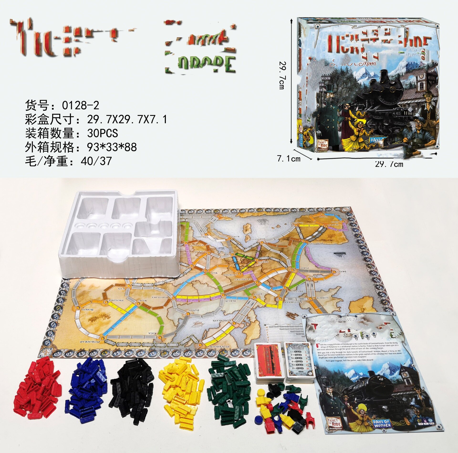 Английская версия настольной игры Catan, игра CATAN, игра на острове Catan, головоломка, повседневная игрушка, карточная игра