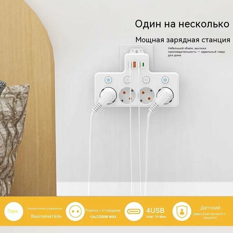Сетевой фильтр 3 розетки, тройник, разветвитель на 3 гнезда +3 USB и 1 Type-C