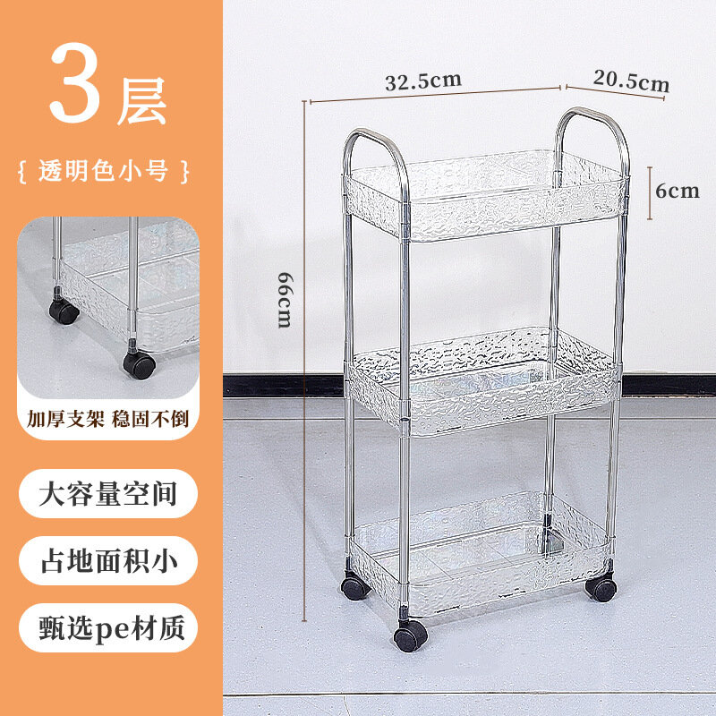 Мобильная тележка для хранения для дома, кухни, ванной, многослойный органайзер для косметики и книг