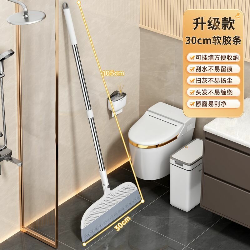 [Лучший помощник] Волшебная метла Новая модель для уборки пола Домашняя метла без прилипания волос Инструмент для очистки пола в ванной и туалете