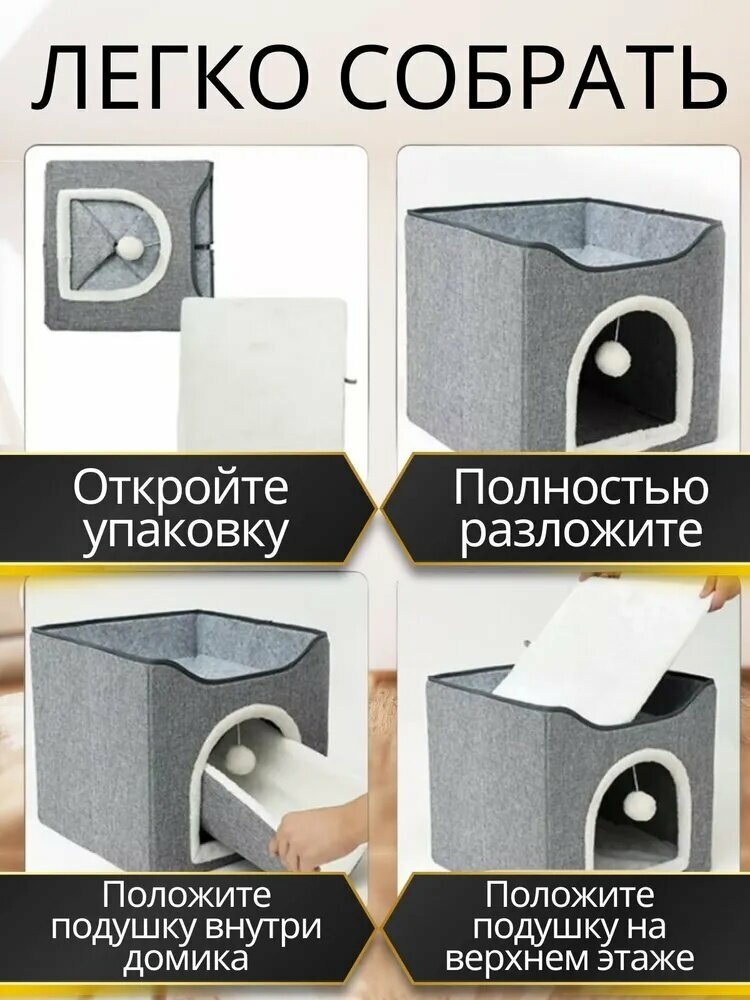 Домик для животных — фото 1