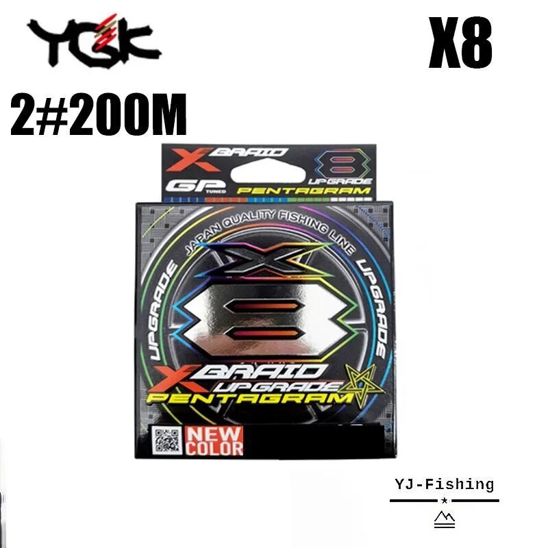 Плетеный шнур YGK X8 GP TUNE PENTAGRAM, 2# PE, 200м, 30lb (13кг), разноцветный, для рыбалки