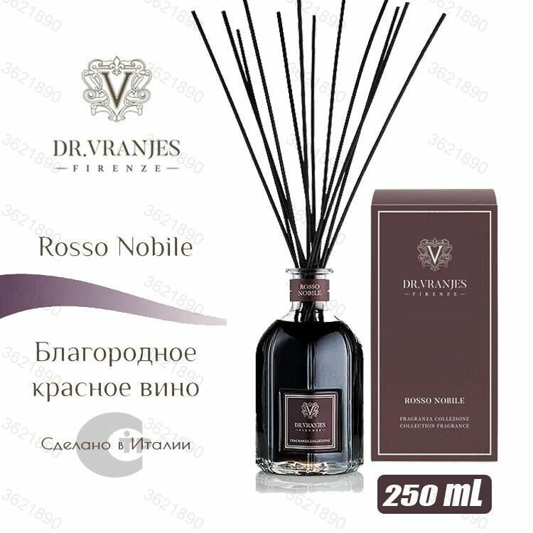 Ароматический диффузор