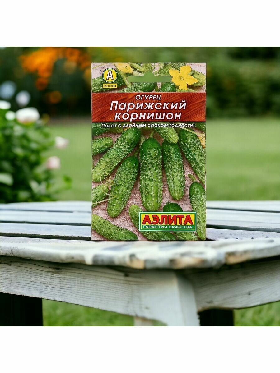 Огурец Парижский Корнишон цв. п 20 штук лидер Аэлита