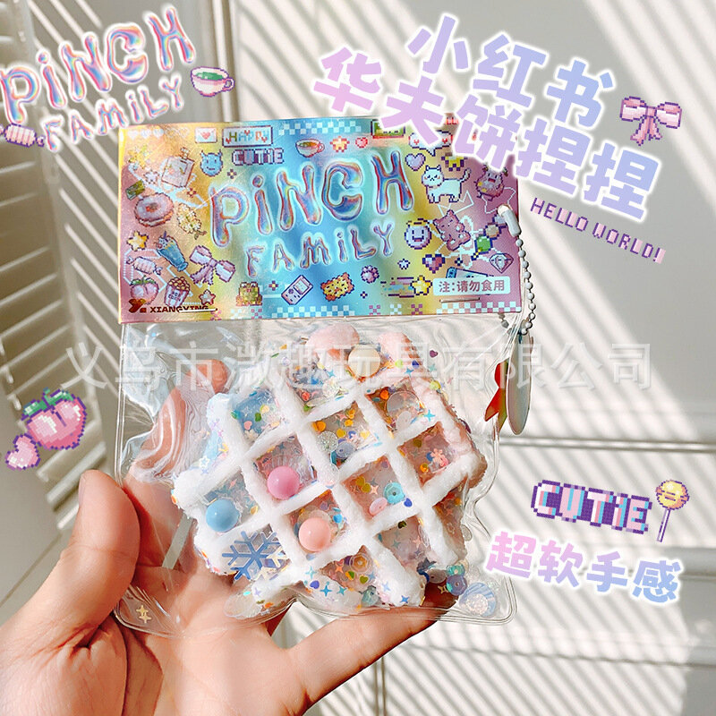 Мягкий рисовый шарик, торт, хлеб, игрушечная еда, симуляция еды, средство для снятия стресса, супермягкая глина, артефакт для снятия стресса