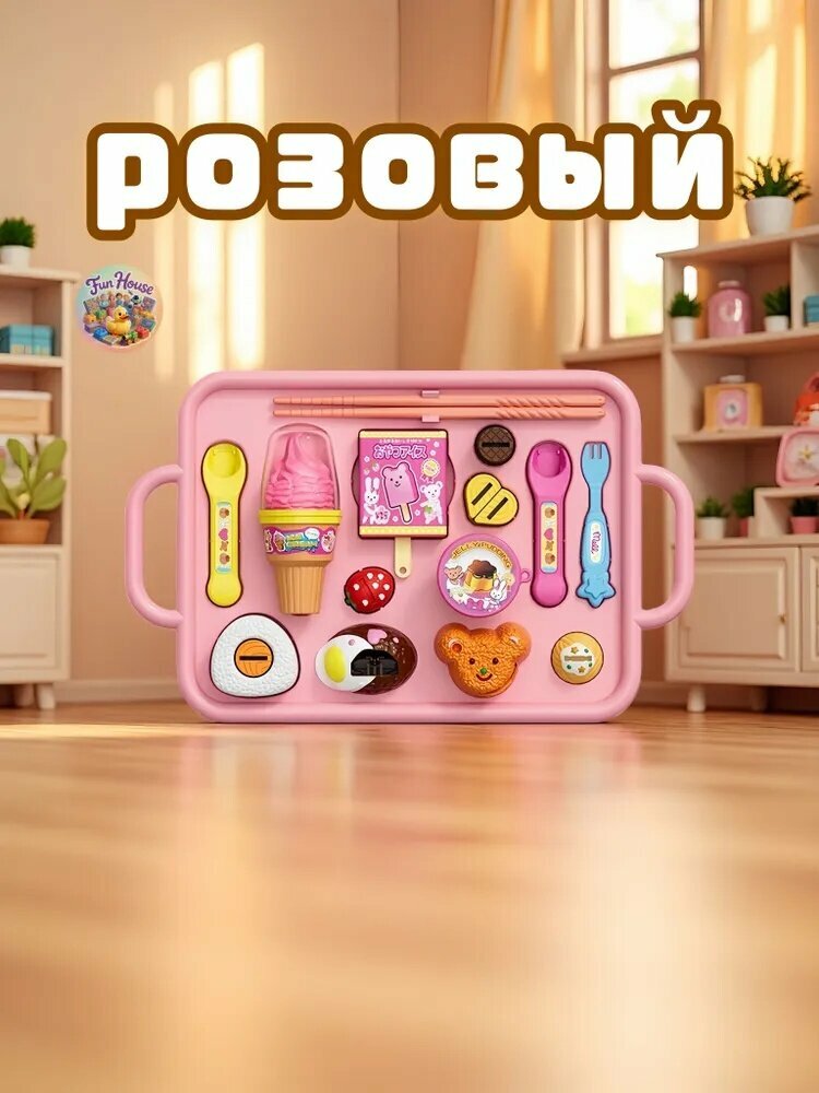 Набор для кормления, игрушечная тарелка, съемные аксессуары, многократное кормление, безопасный материал, набор для обучения детей 3+