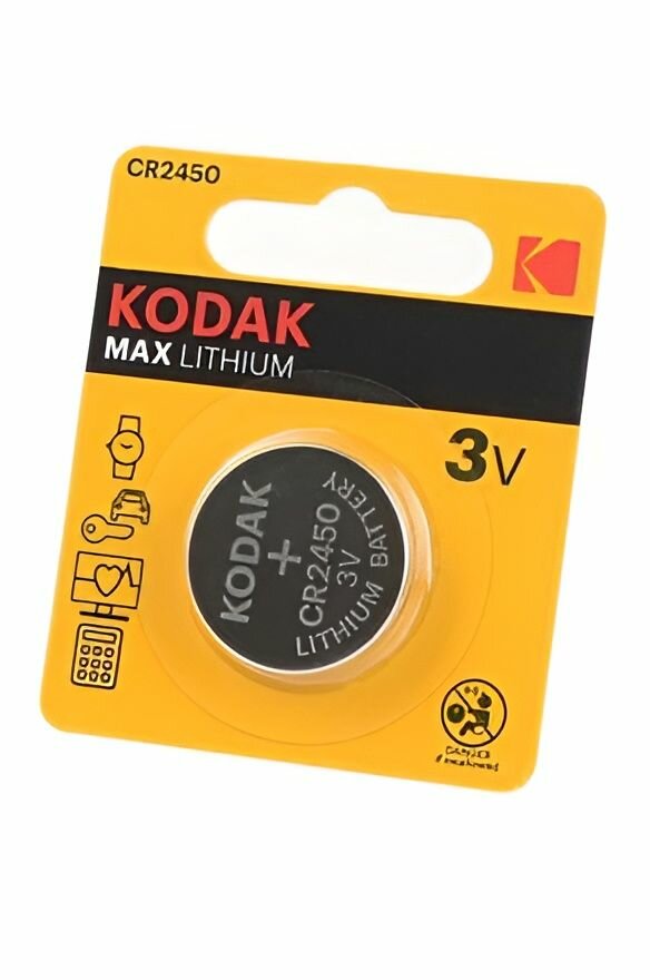 Батарейка Kodak CR2450 1шт