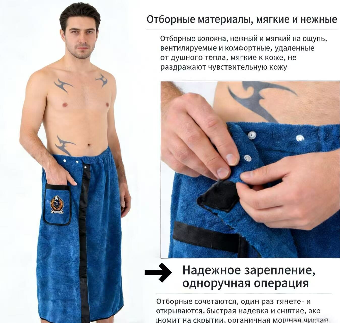 Полотенце-халат мужское из кораллового пуха, быстро впитывающее, с вышивкой, синий, для дома