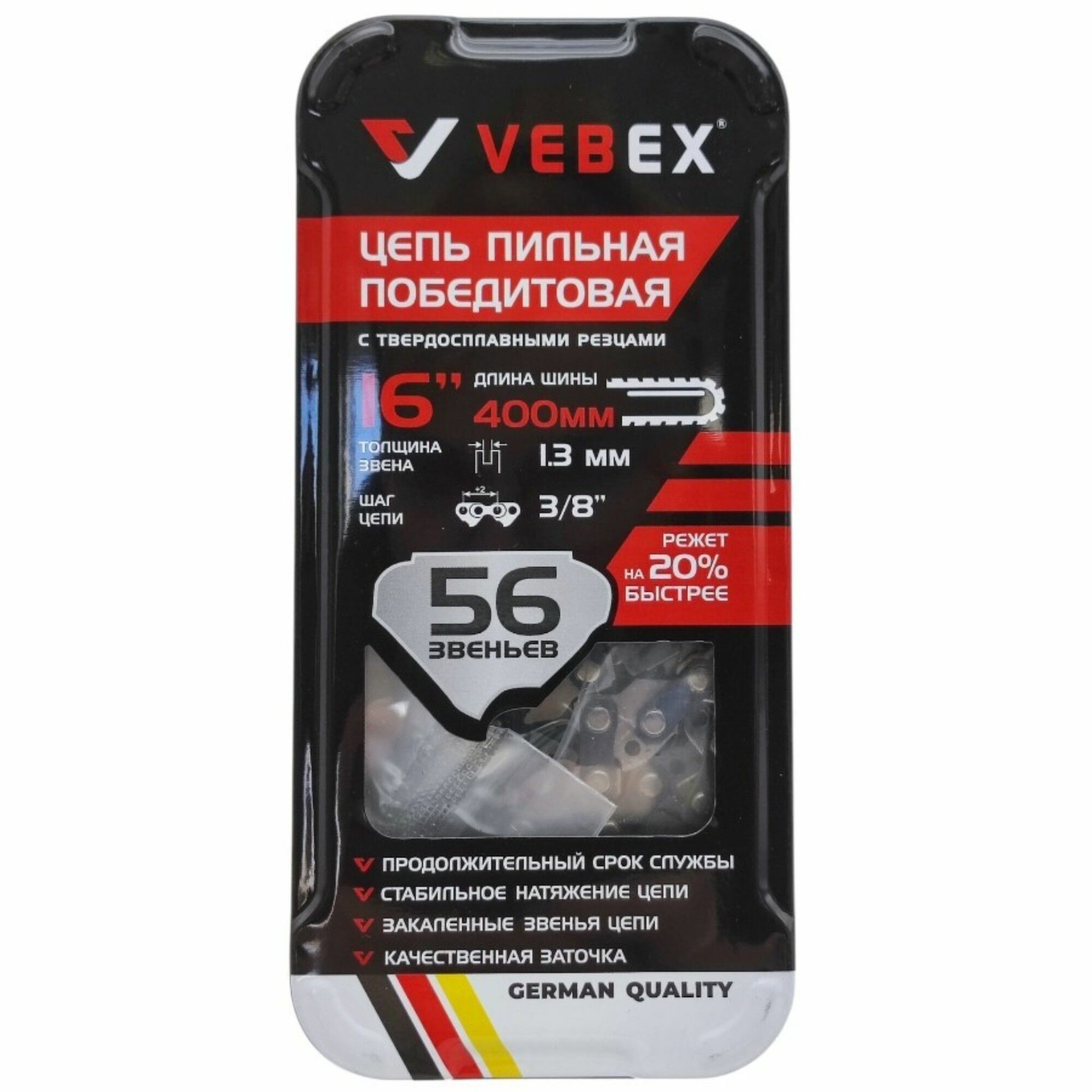 Цепь пильная победитовая VEBEX 3/8x1.3 мм, 56 звеньев АГ100141
