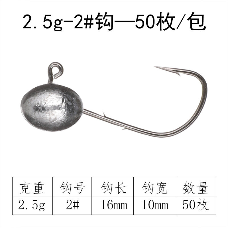50 штук микро крючков для рыбалки с двойной основой, крючки с свинцовой головкой, маленькие крючки в форме свинцовой головки 2г 3г 4г 5г 6г, крючки для черной рыбы