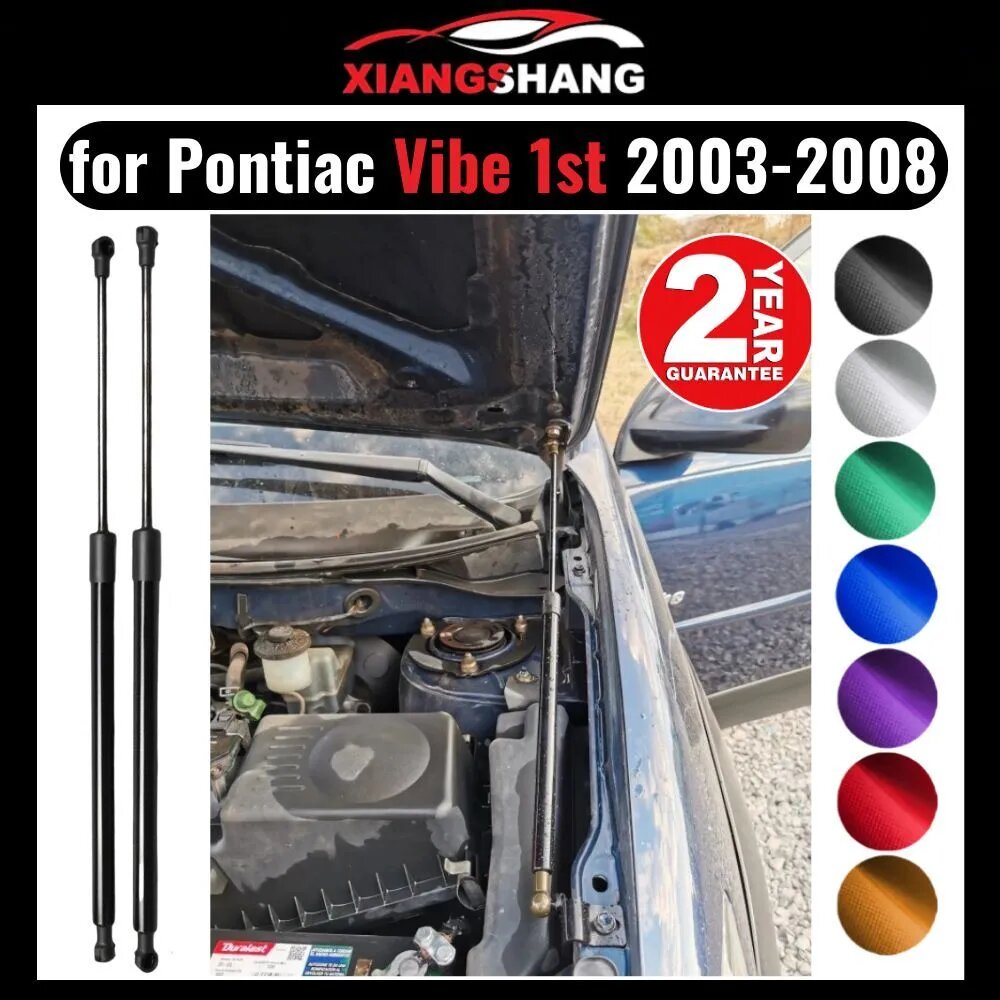 Газовые упоры капота для 2003-2008 и 2002-2004, 2 шт, черные