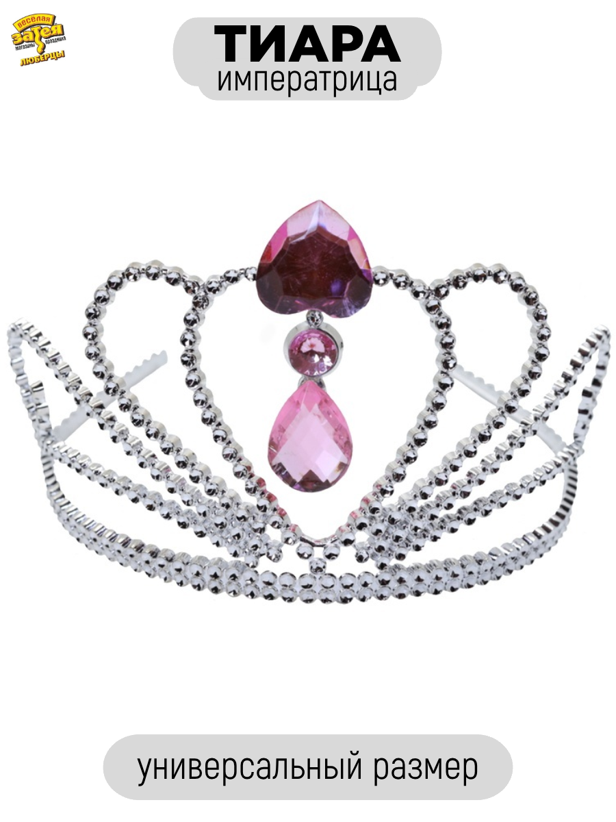 Тиара "Императрица", цвет: серебряный, размер: универсальный