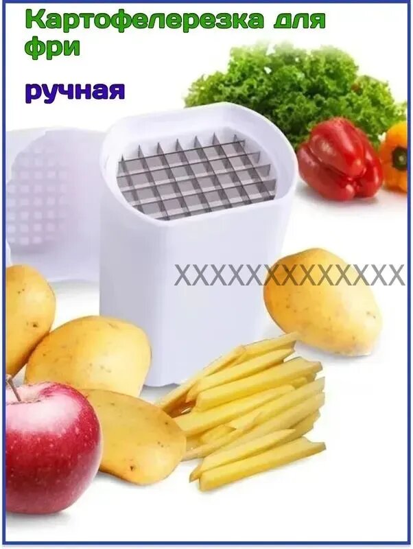 Ручная картофелерезка для фри из нержавеющей стали - быстрая нарезка овощей кубиками