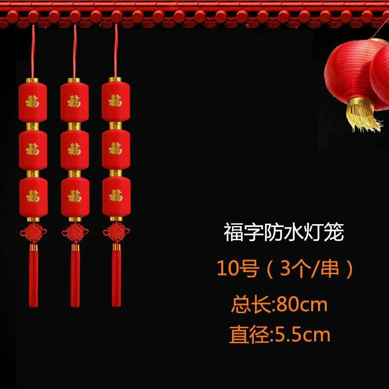 2026 Красные флокированные маленькие фонарики, гирлянды, фонарики для новоселья, фонарики для открытия компании, маленькие подвесные украшения для бонсай, свадебные принадлежности