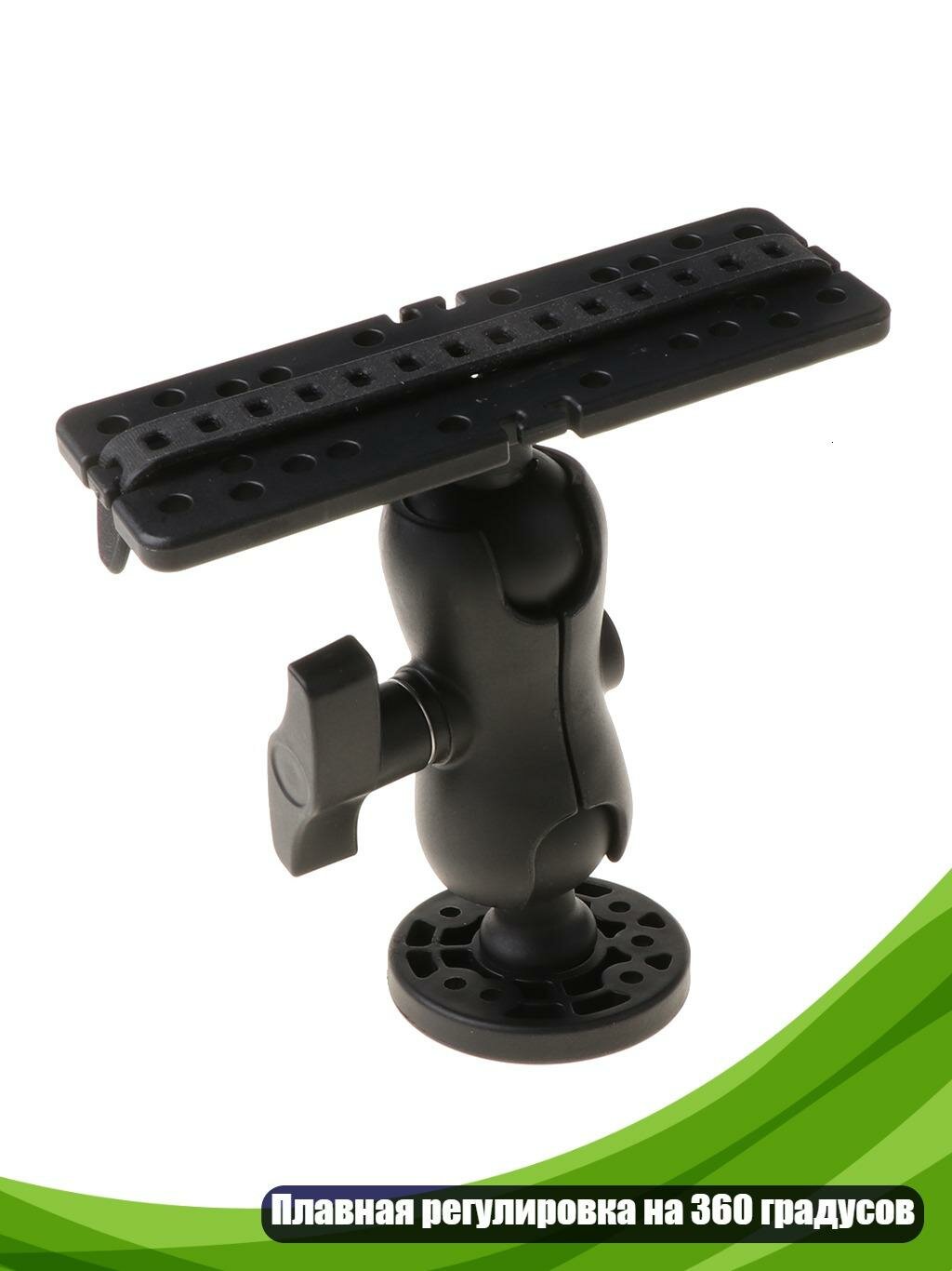 Универсальный поворотный крепёж для эхолота и GPS