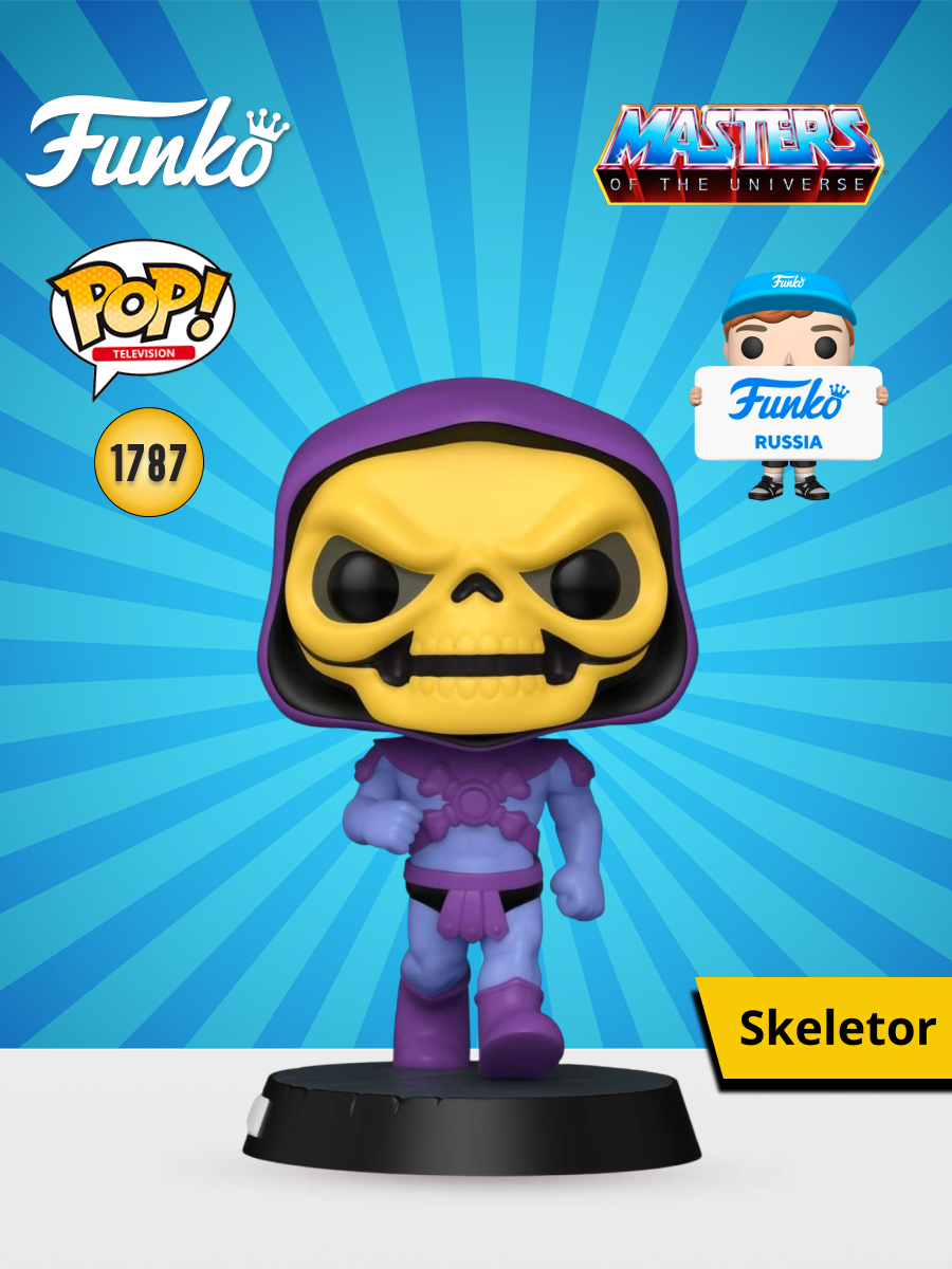 Фигурка Funko POP! TV Meme MOTU Skeletor (Until We Meet Again Meme) (1787) 88300