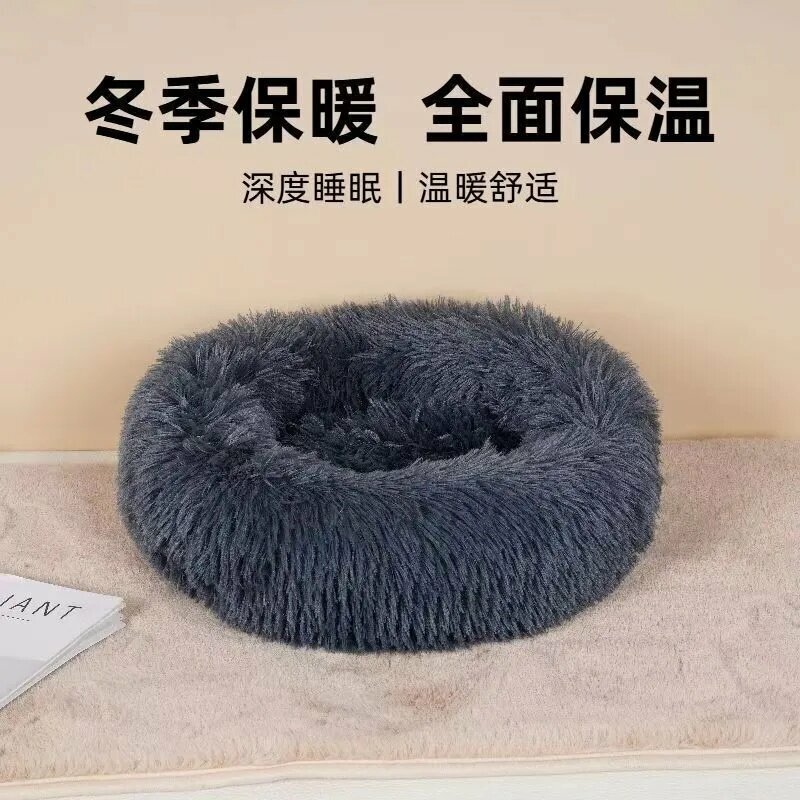Круглая лежанка для кошек и собак 50х50 см, темно-серый уютный кокон для сна и отдыха