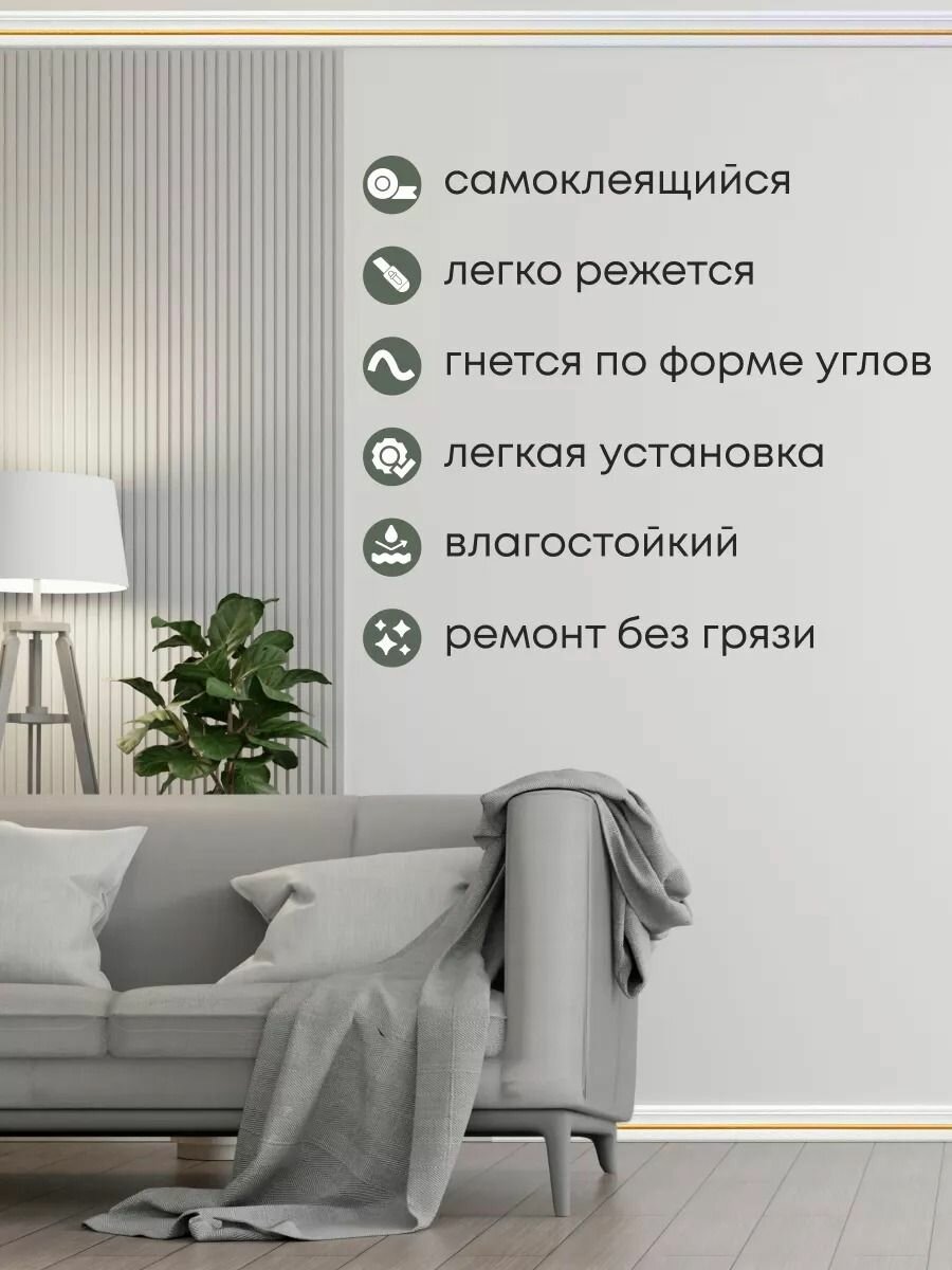 Белый, золотой — фото 1