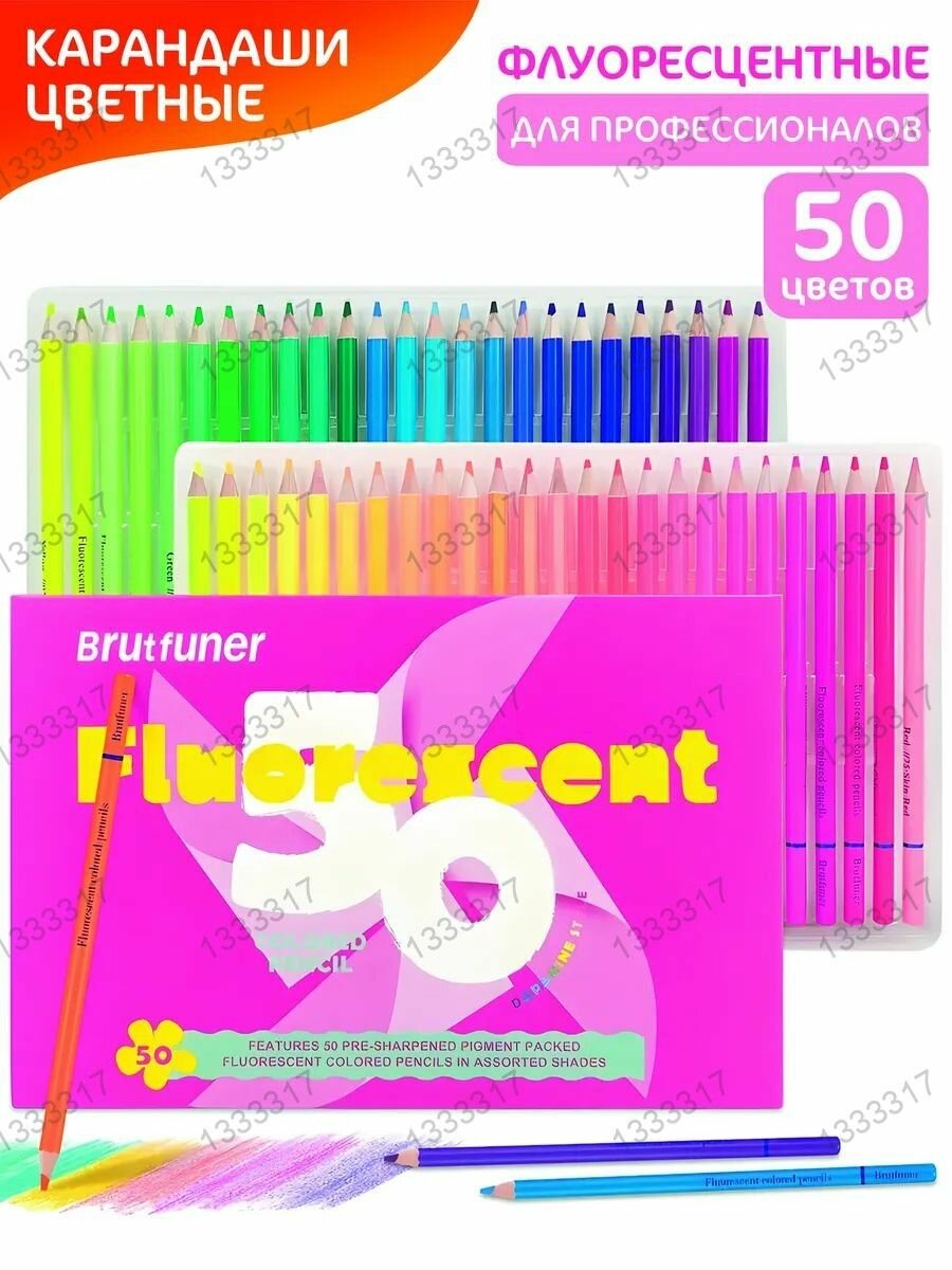 Набор карандашей