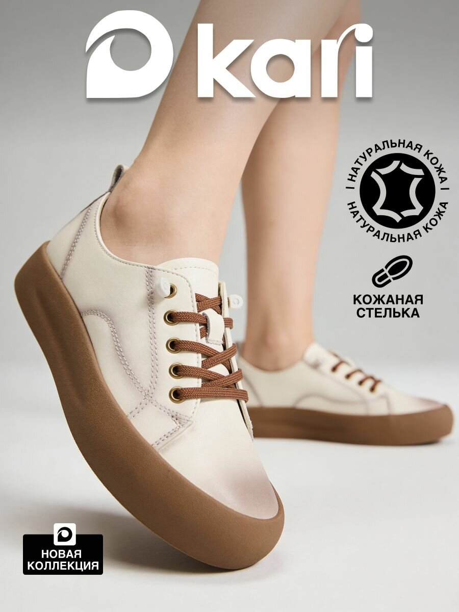 Полуботинки Зима 2026