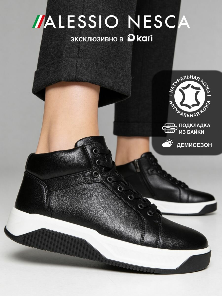 Ботинки Осень-зима 2025